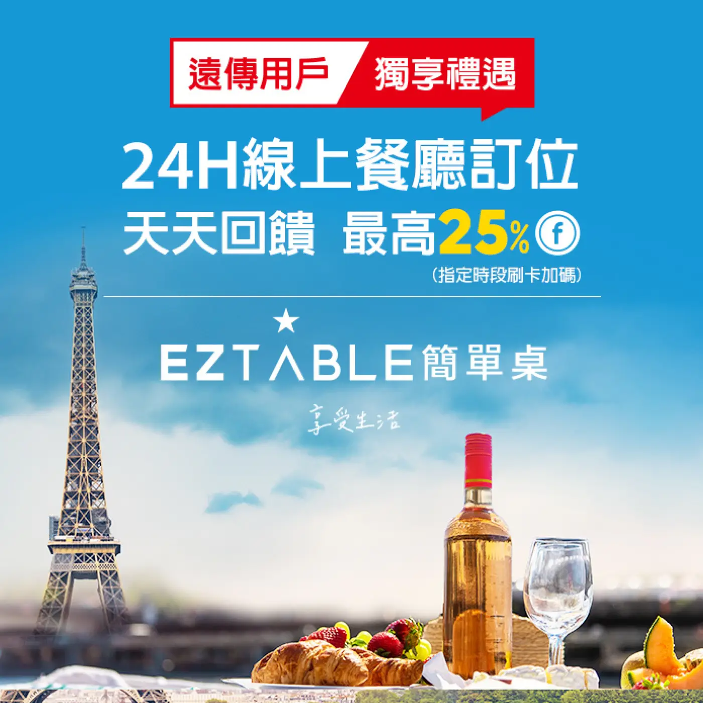 艾朋牛排餐酒館訂位 À POINT STEAK & BAR》高人氣套餐 獨家優惠 88 折｜最高享 5% 回饋｜再享信用卡 25% 折扣 ...